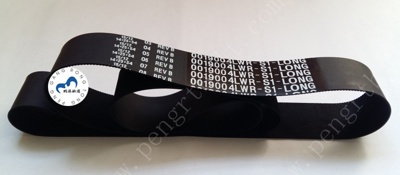 ATM Machine Parts NCR Belt Transport Upper 0090019004 ATM parts belt ...