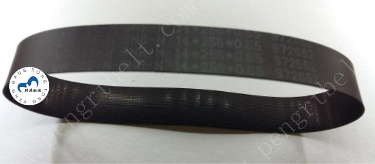 NCR ATM UD600 Belt 3130484 ATM parts NCR Flat belt 14*256*0.65 NCR ...