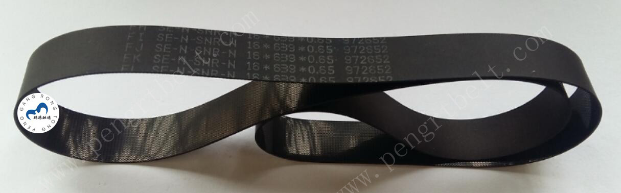 NCR ATM UD600 Belt DE40F2281Z00 ATM parts NCR Flat belt 16*639*0.65 NCR ...